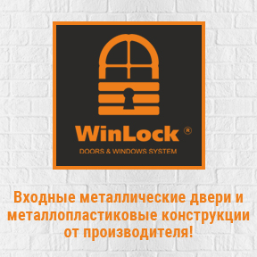 Каталог дверей - WinLock.com.ua